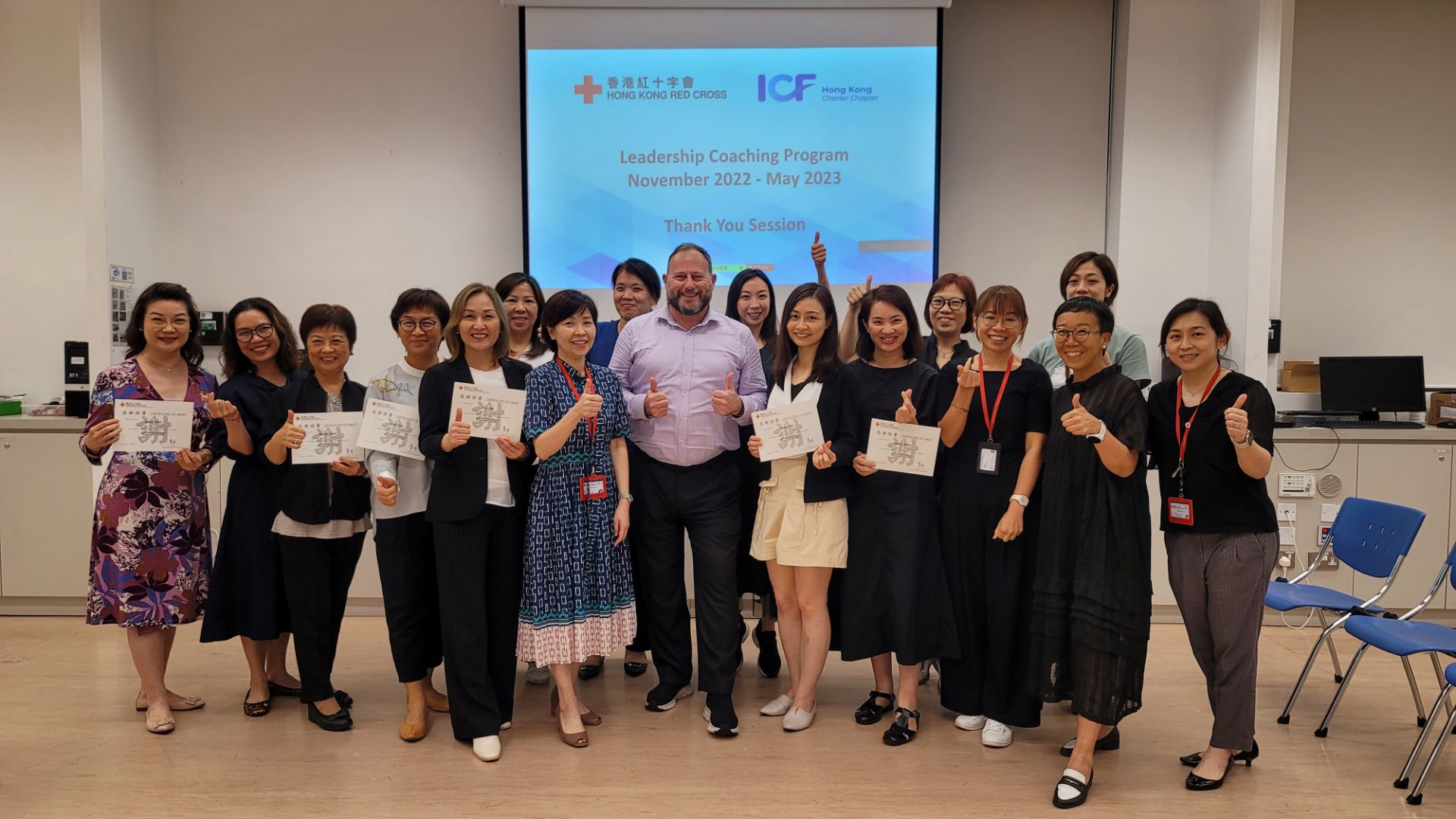 Recruiting 15 Coaches for ICF Ignite with Hong Kong Red Cross - ICF ...